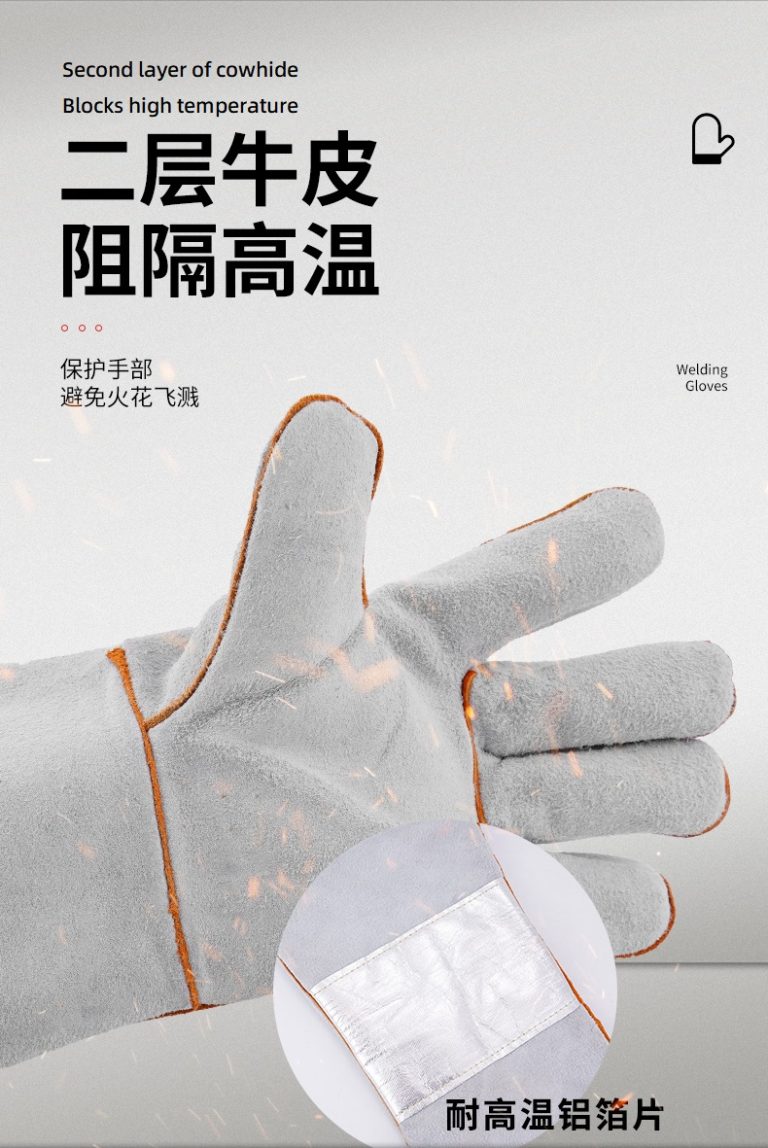 China High Quality 14 Inch Palm Leather Back Aluminum Foil Welding ...