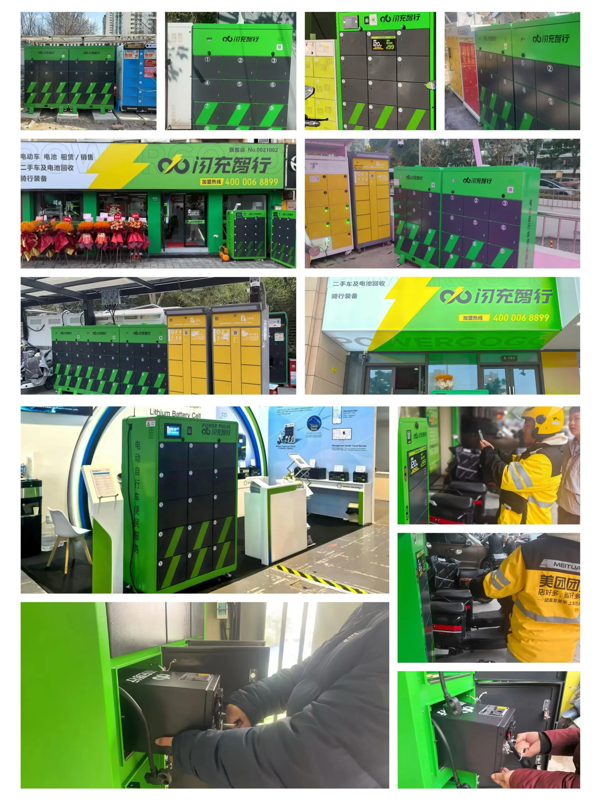 Custom Smart Battery Swap Cabinet Manufacturer in China | Power GoGo