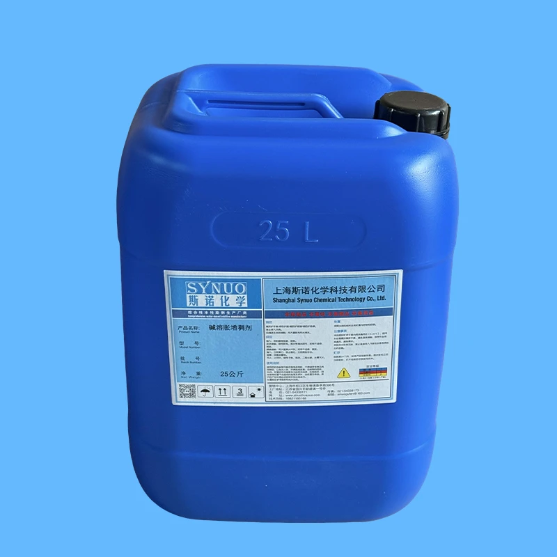 Acrylic Acid Alkali-Swellable Thickener - SYNUO